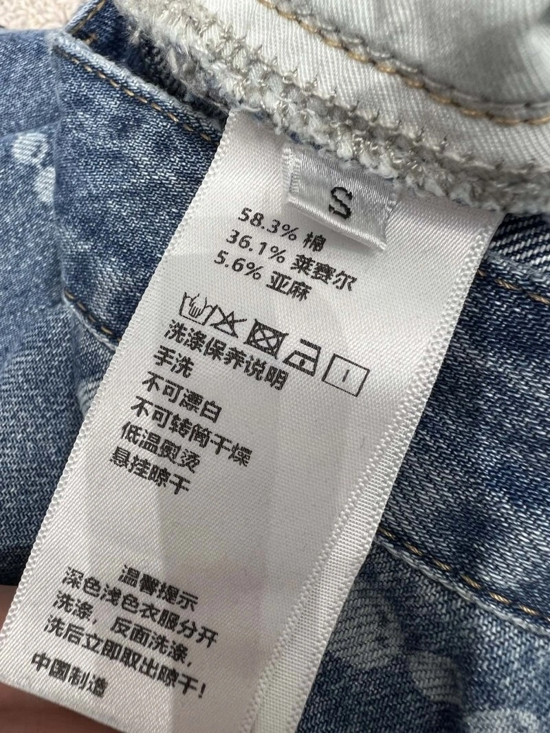 Discounted Chanel Jeans