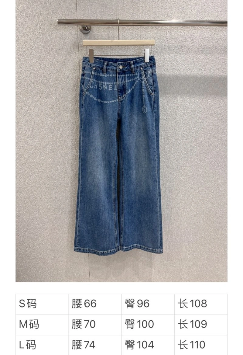 Discounted Chanel Jeans