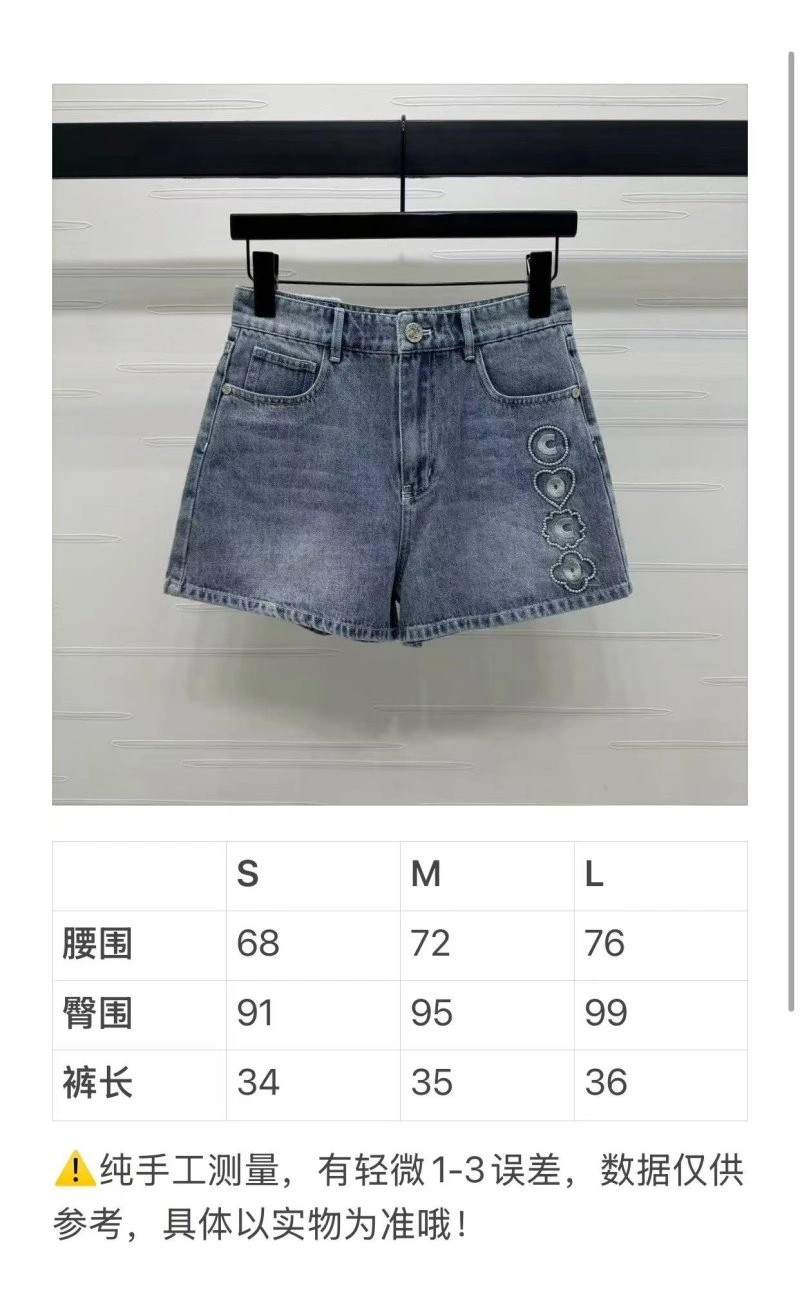 Bargain Chanel Jeans
