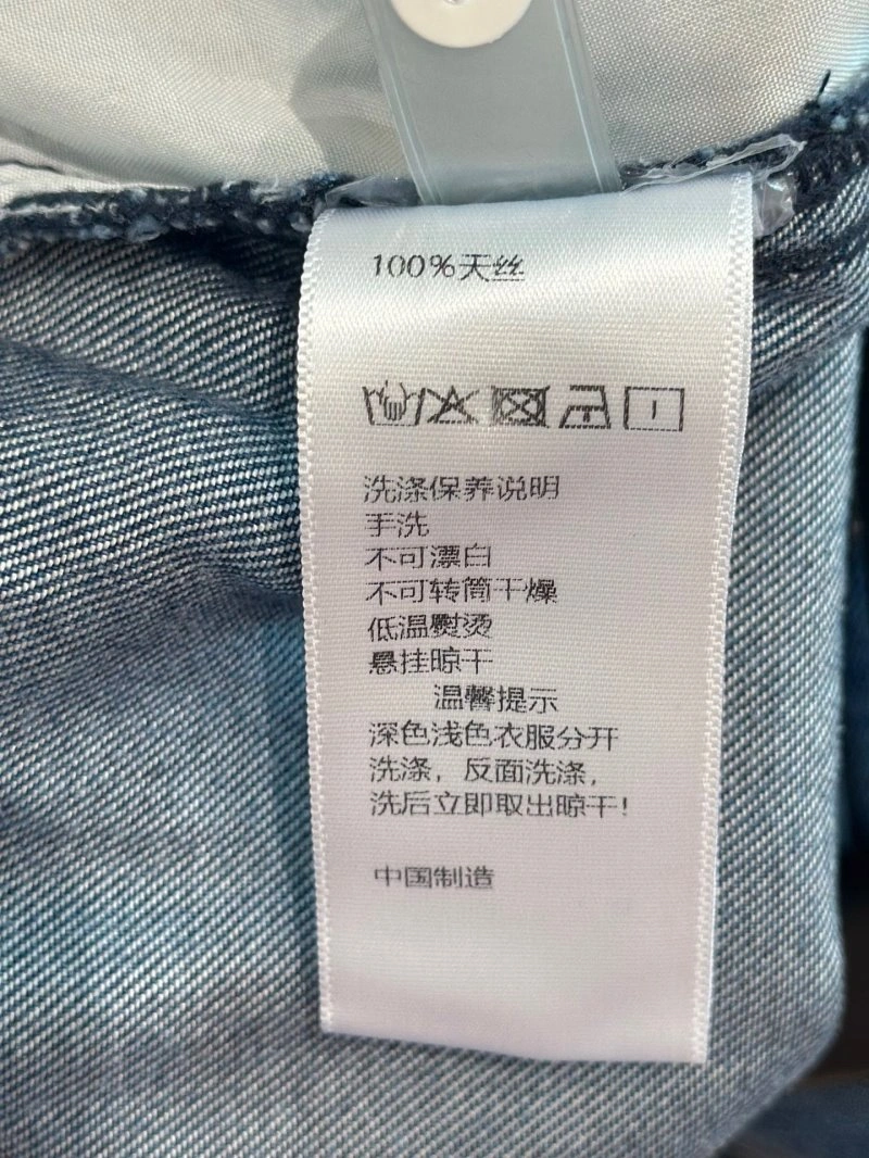 Economical Chanel Jeans
