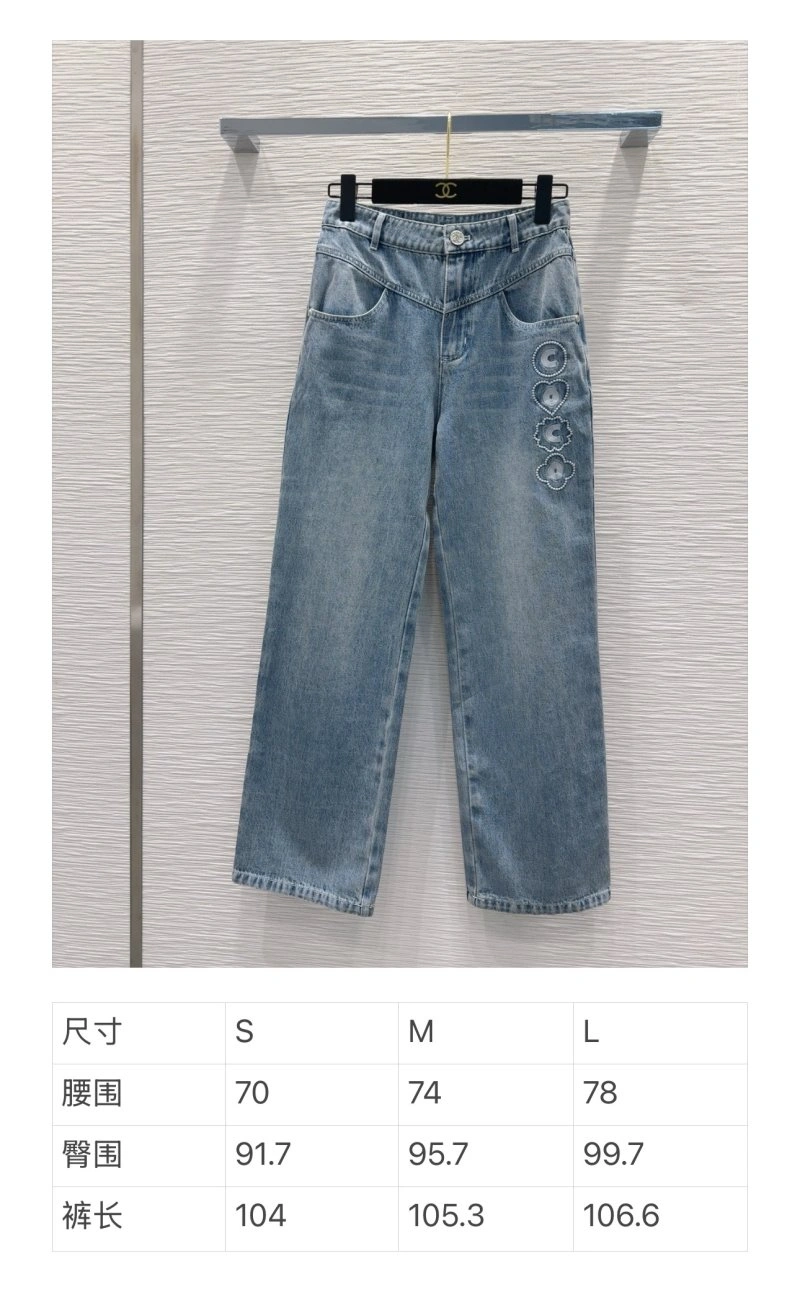 Authentic Chanel Jeans