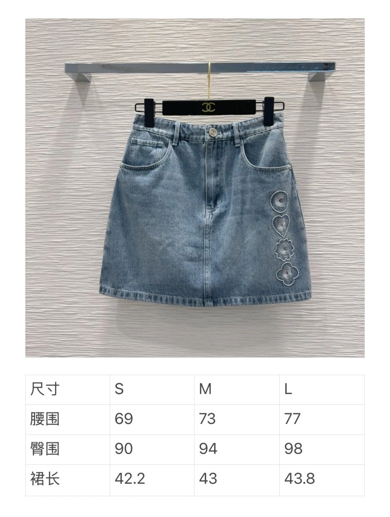 Official Chanel Jeans