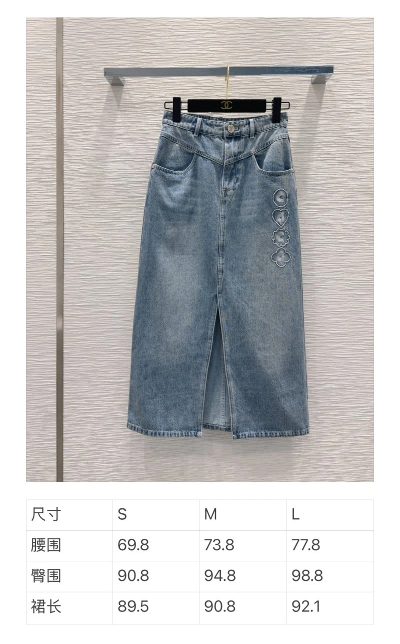 Bargain Chanel Jeans