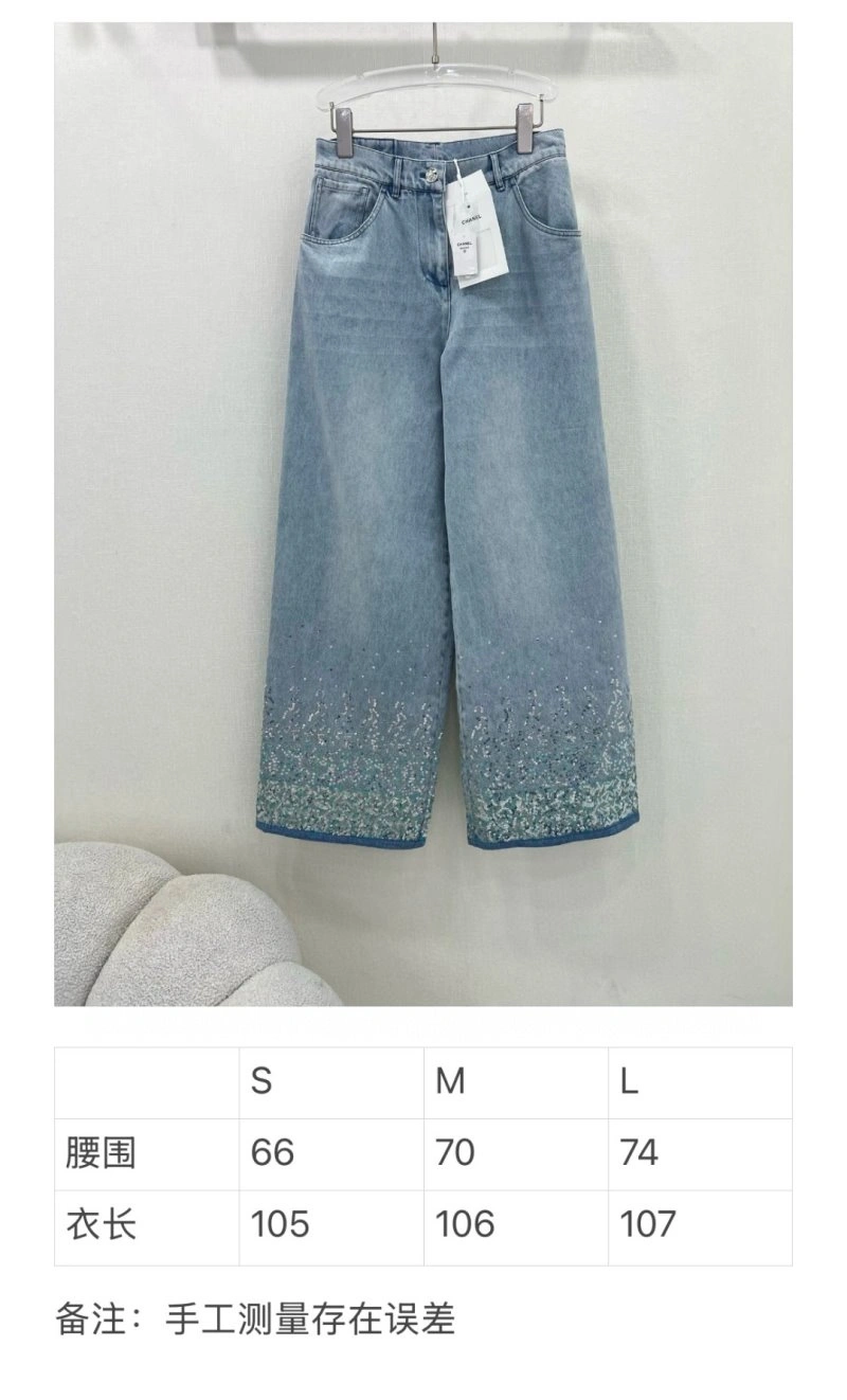 Cut-rate Chanel Jeans