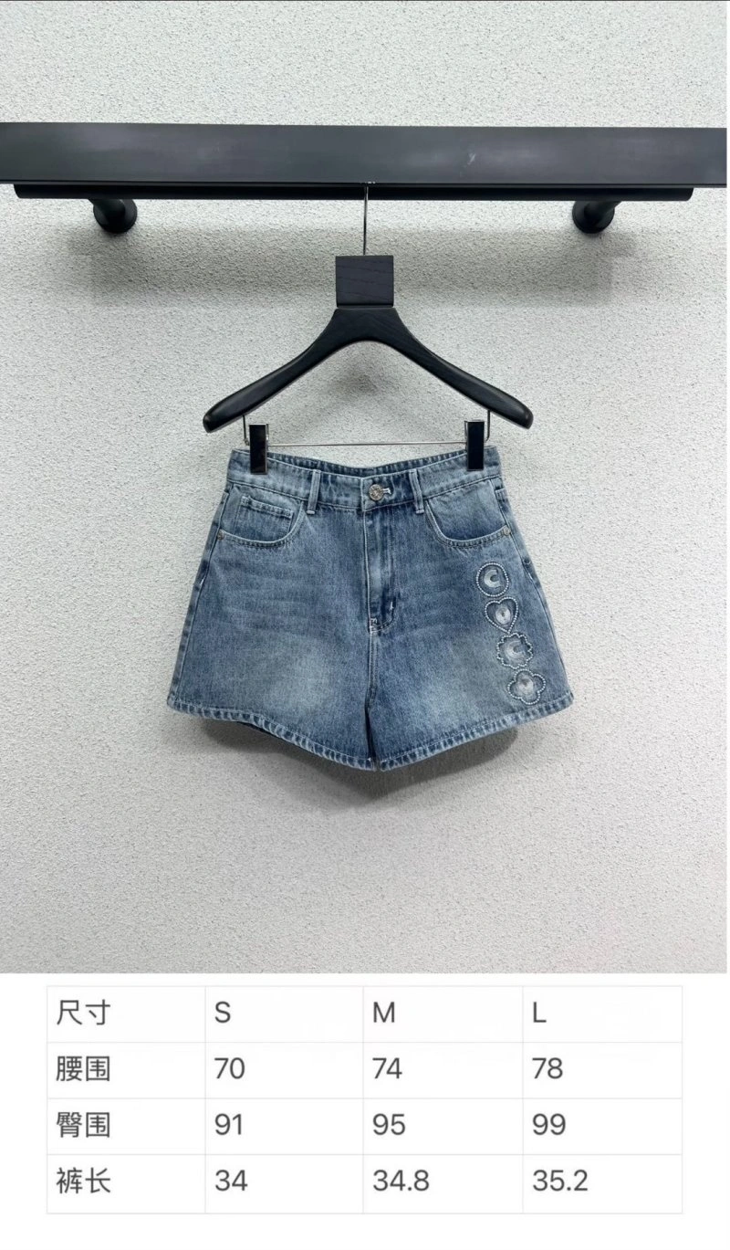 Perfect replica Chanel Jeans