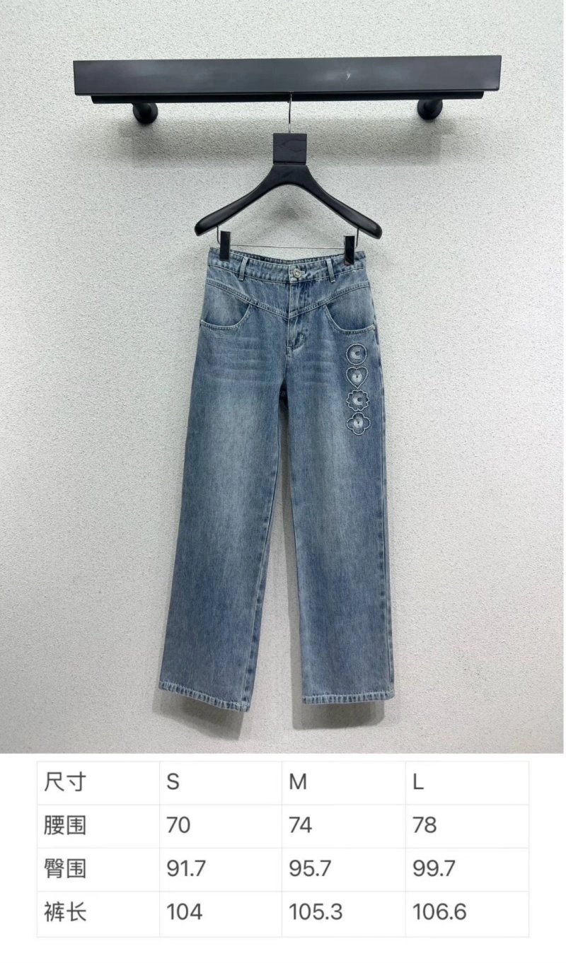 1:1 copy Chanel Jeans