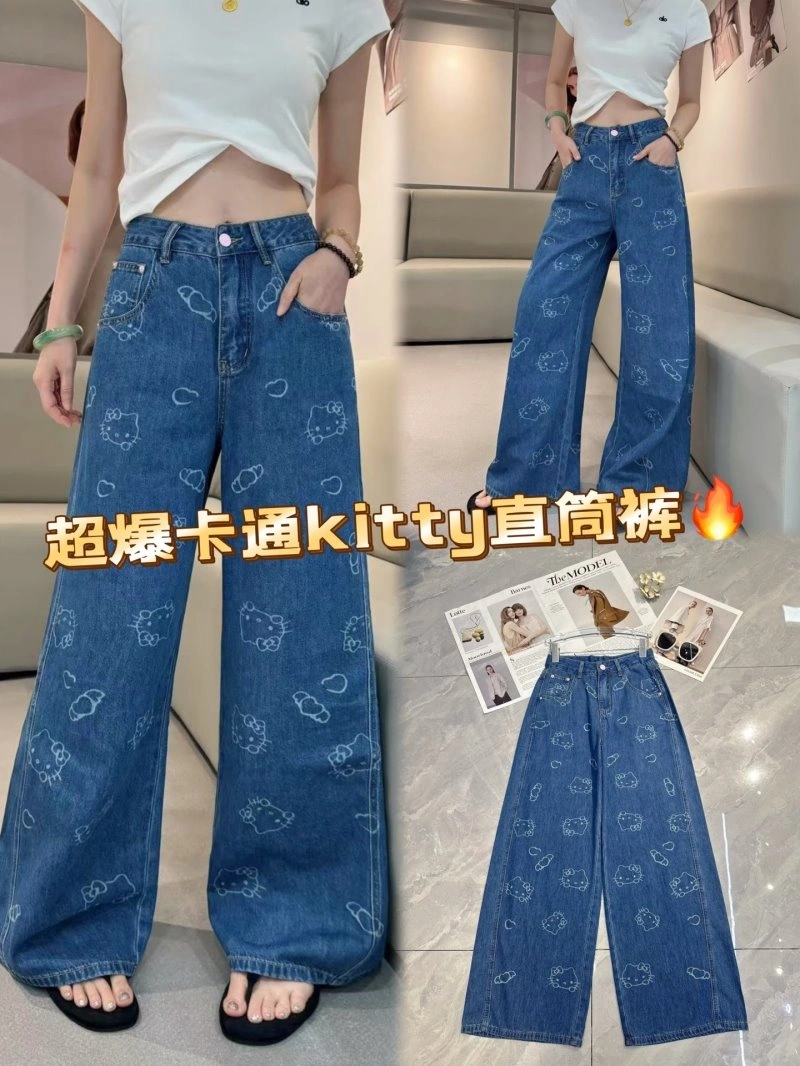 Chanel Jeans
