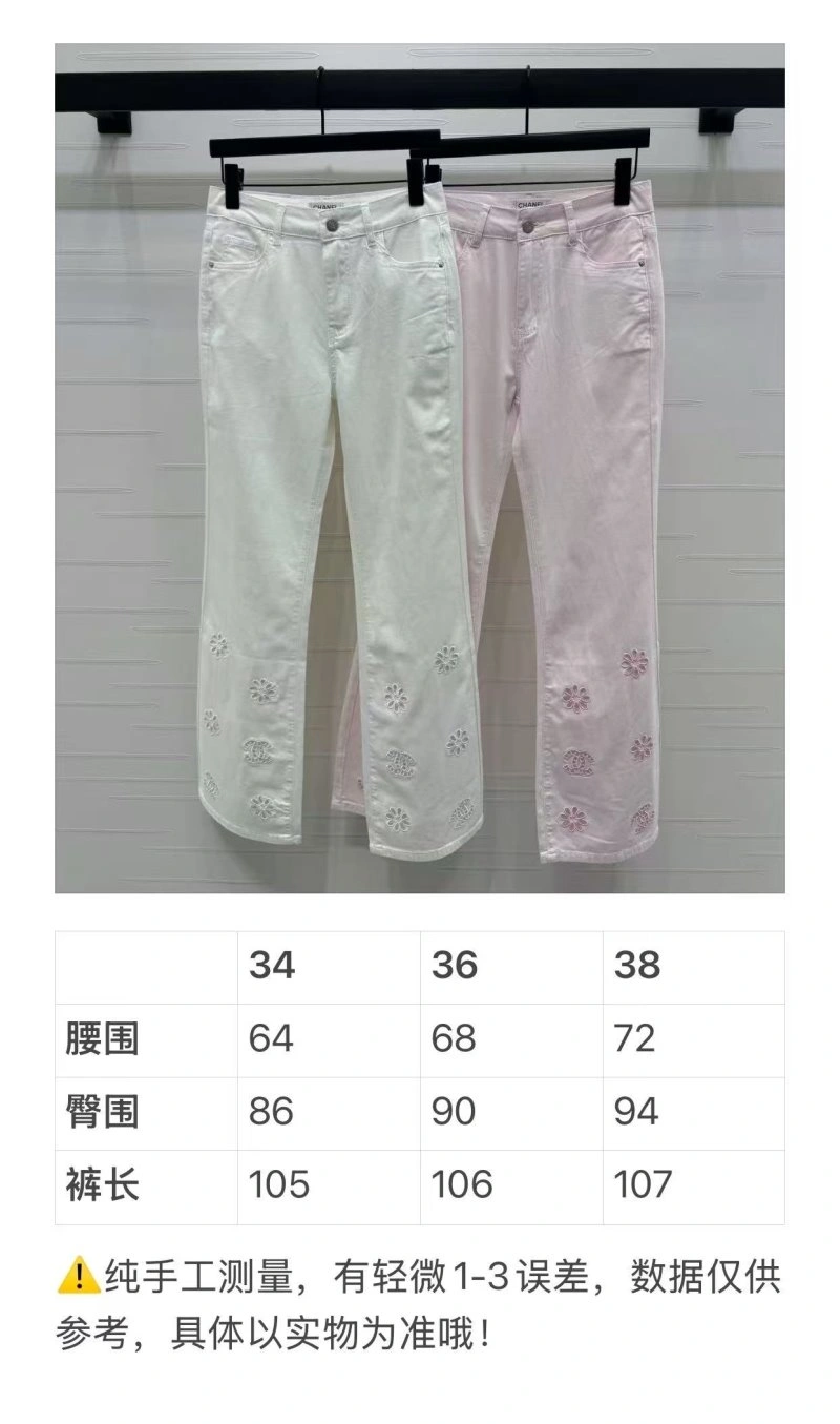 Legit Chanel Jeans