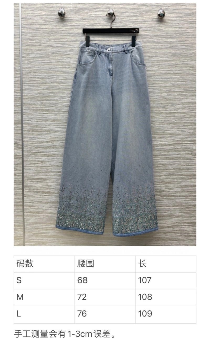 Real Chanel Jeans