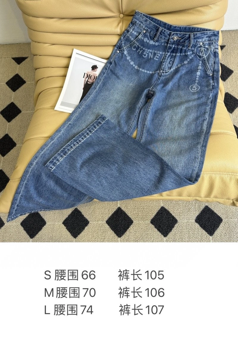 Value-priced Chanel Jeans