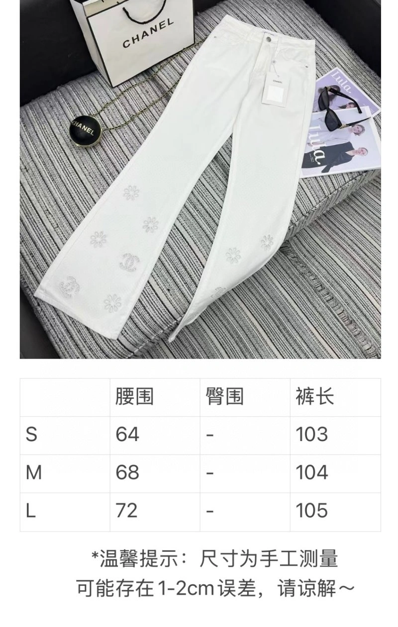 High accuracy Chanel Jeans