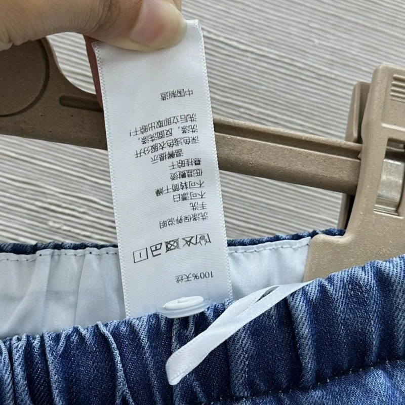 Economical Chanel Jeans