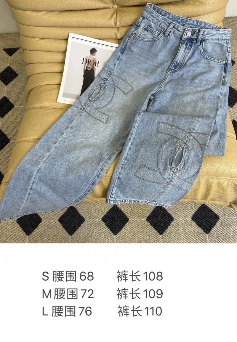 Genuine Chanel Jeans