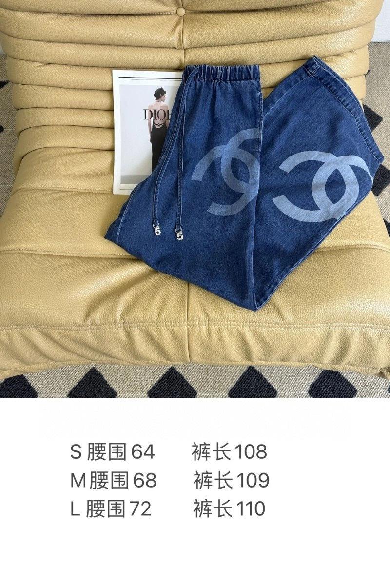 High fidelity Chanel Jeans