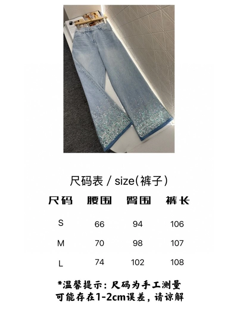 Bargain Chanel Jeans
