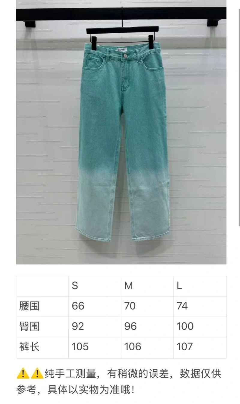 Accurate model Chanel Jeans