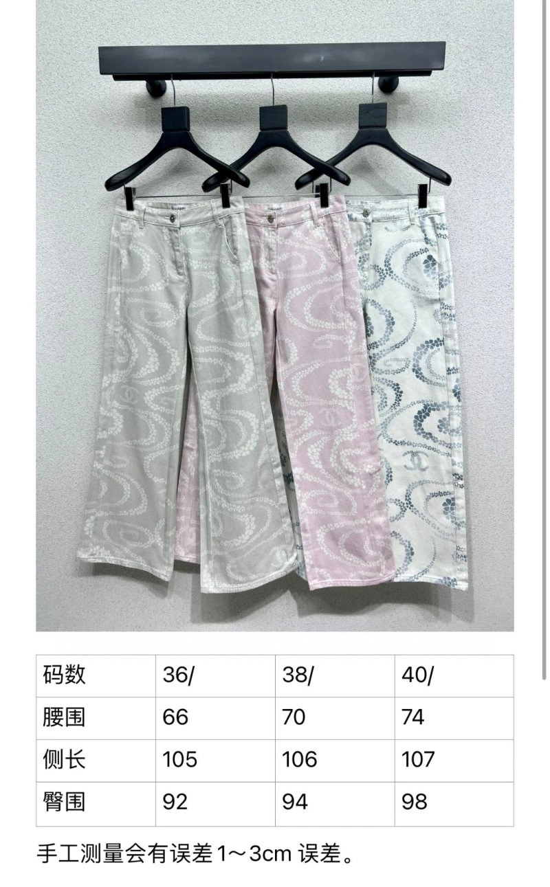 Cut-rate Chanel Jeans