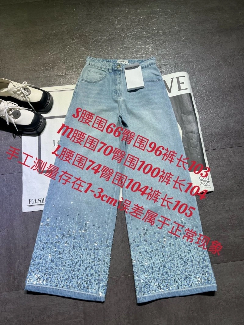 Perfect replica Chanel Jeans
