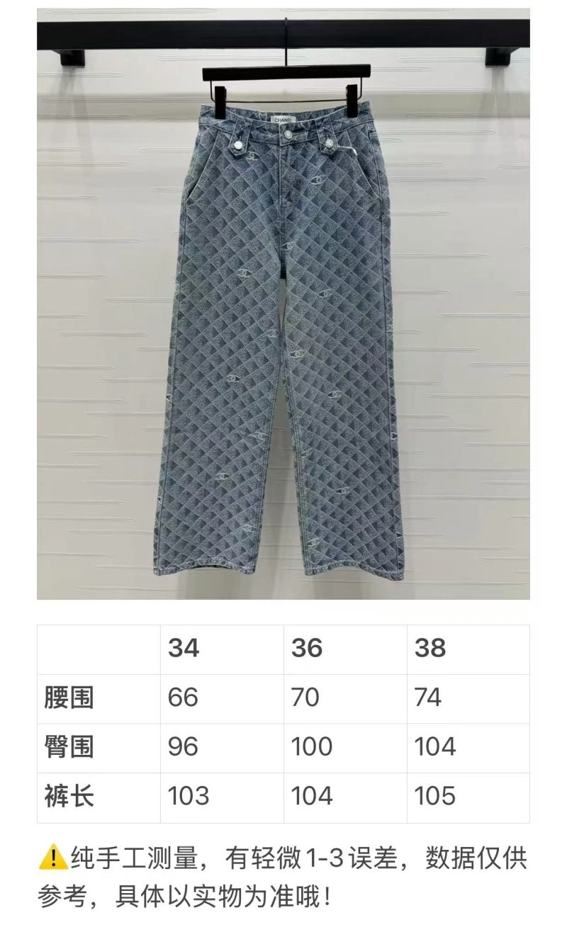 Genuine Chanel Jeans