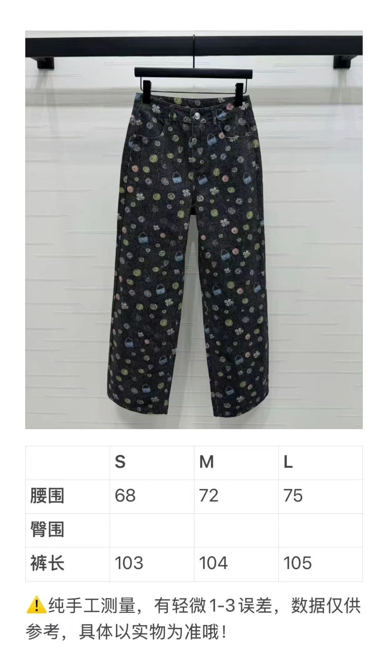 Economical Chanel Jeans