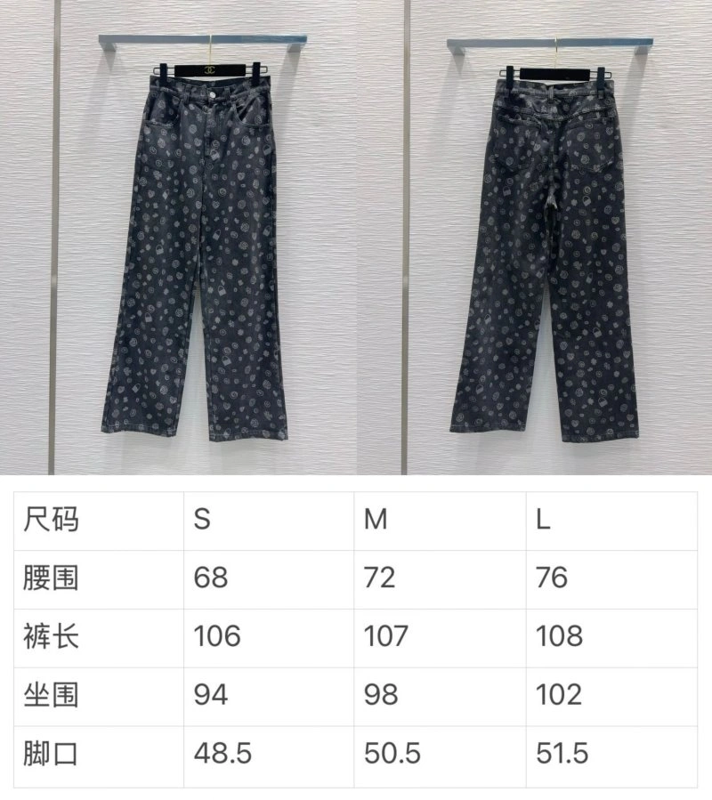 Cut-rate Chanel Jeans