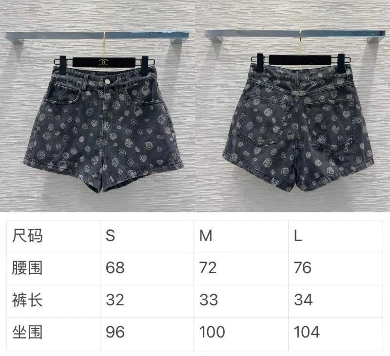 Cut-rate Chanel Jeans