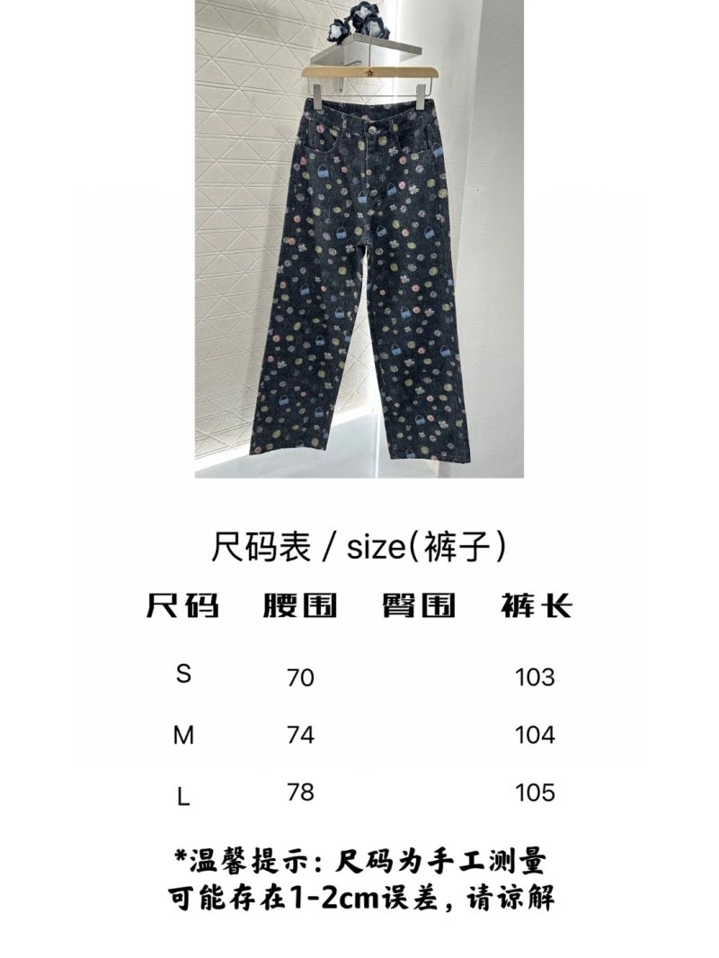 Economical Chanel Jeans