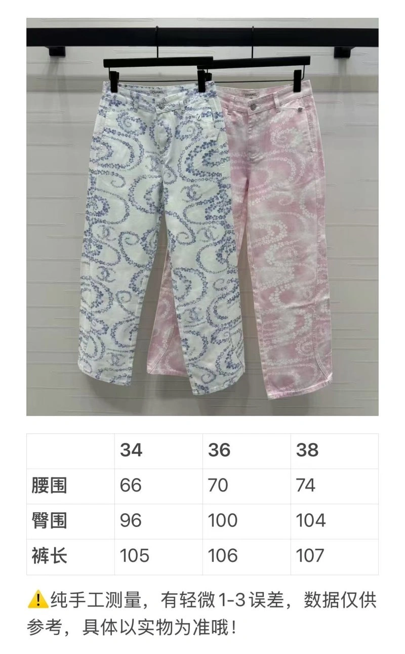 Economical Chanel Jeans