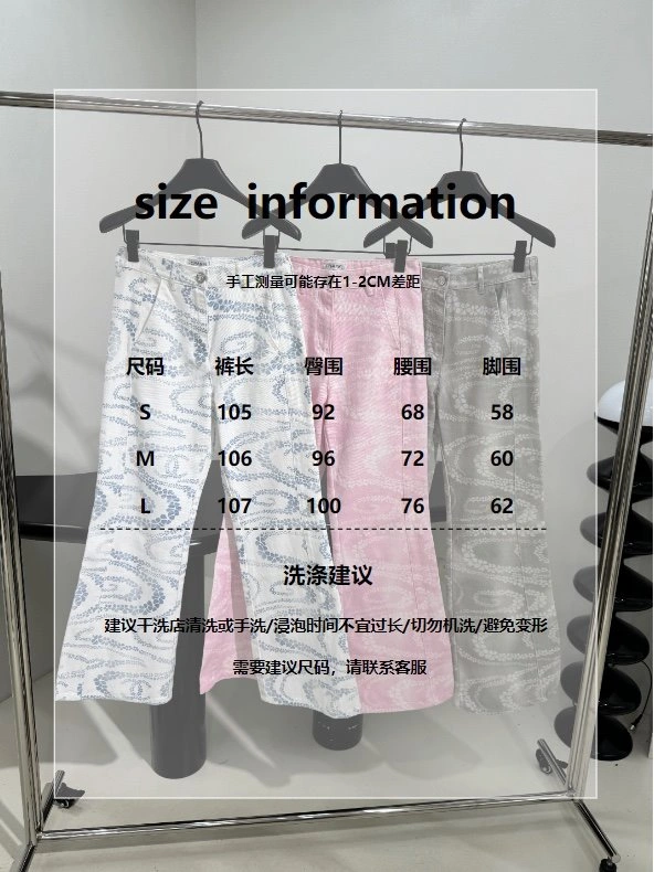 High accuracy Chanel Jeans