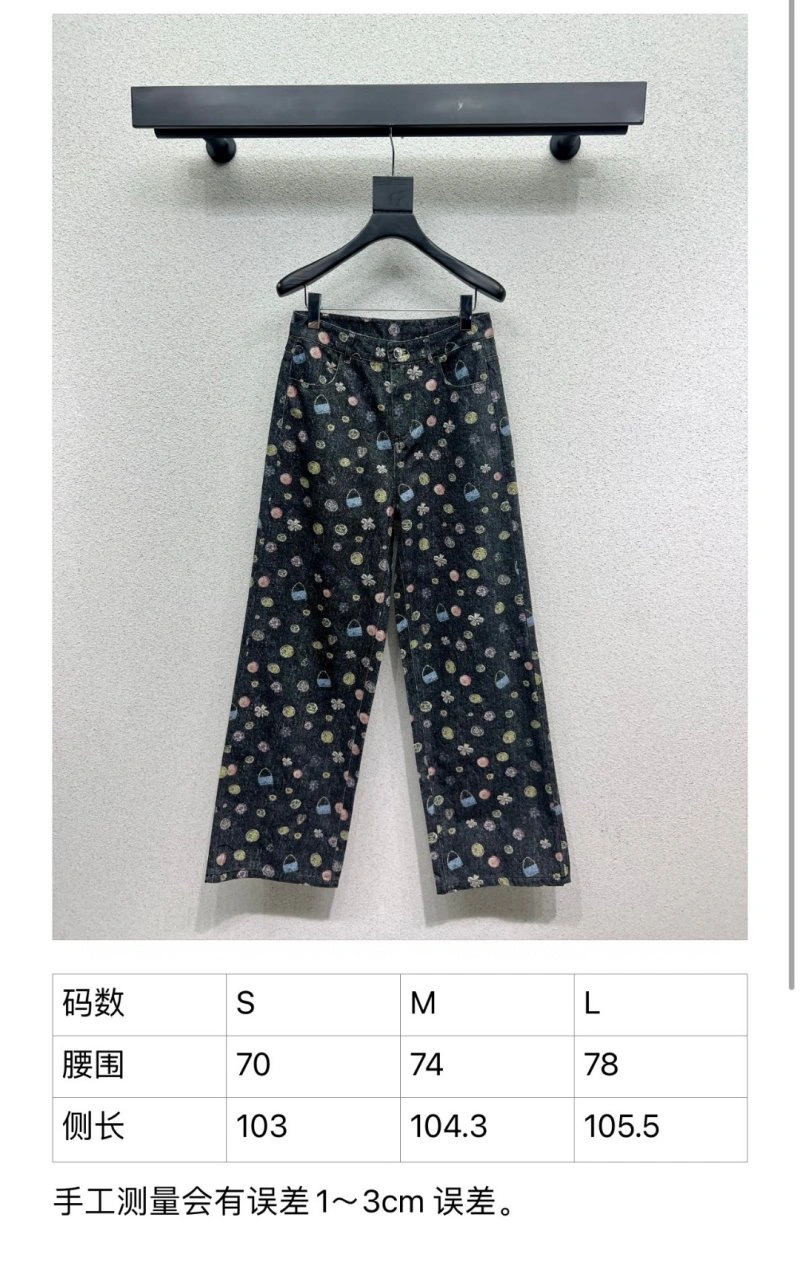 Bargain Chanel Jeans