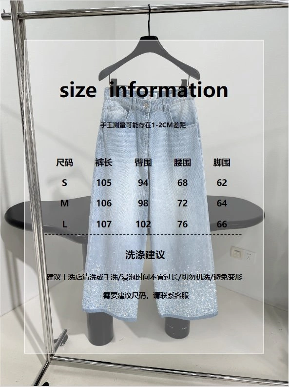 Factory-made Chanel Jeans
