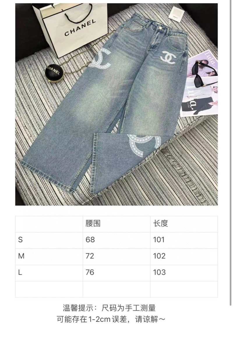 Exact replica Chanel Jeans