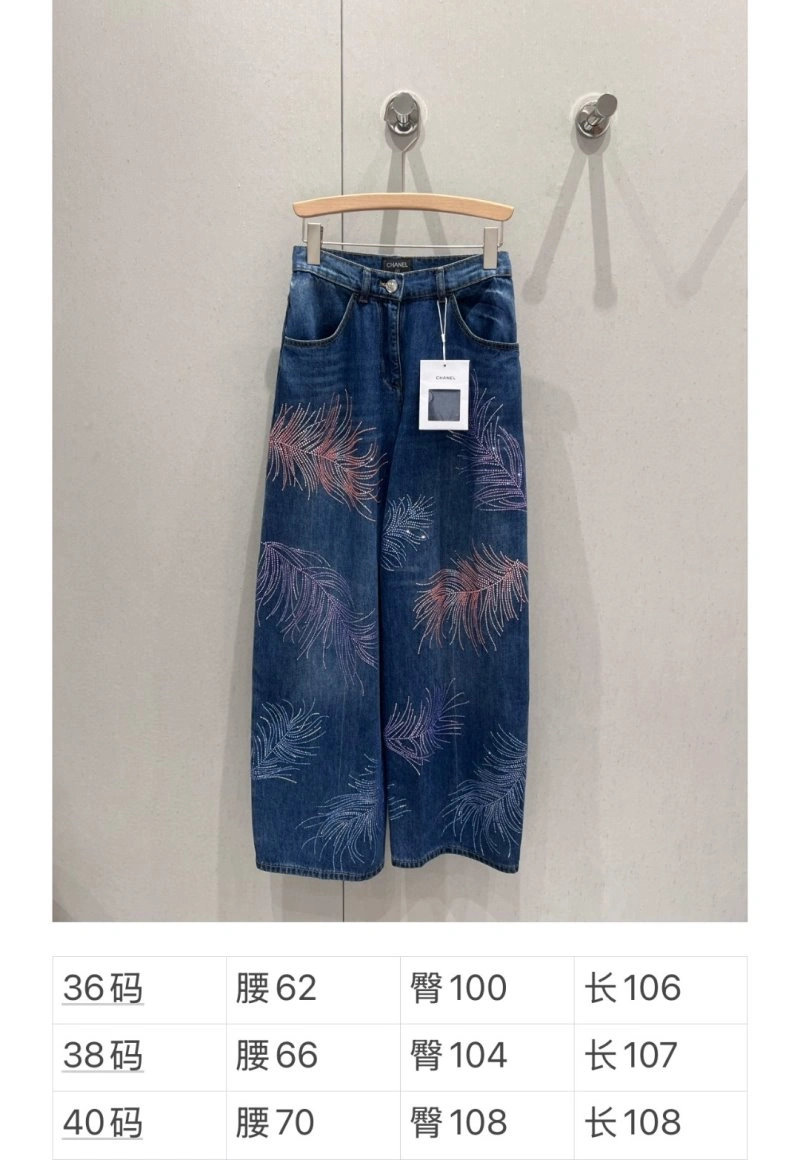Genuine Chanel Jeans