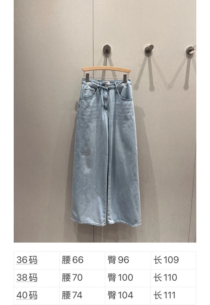 Affordable Chanel Jeans
