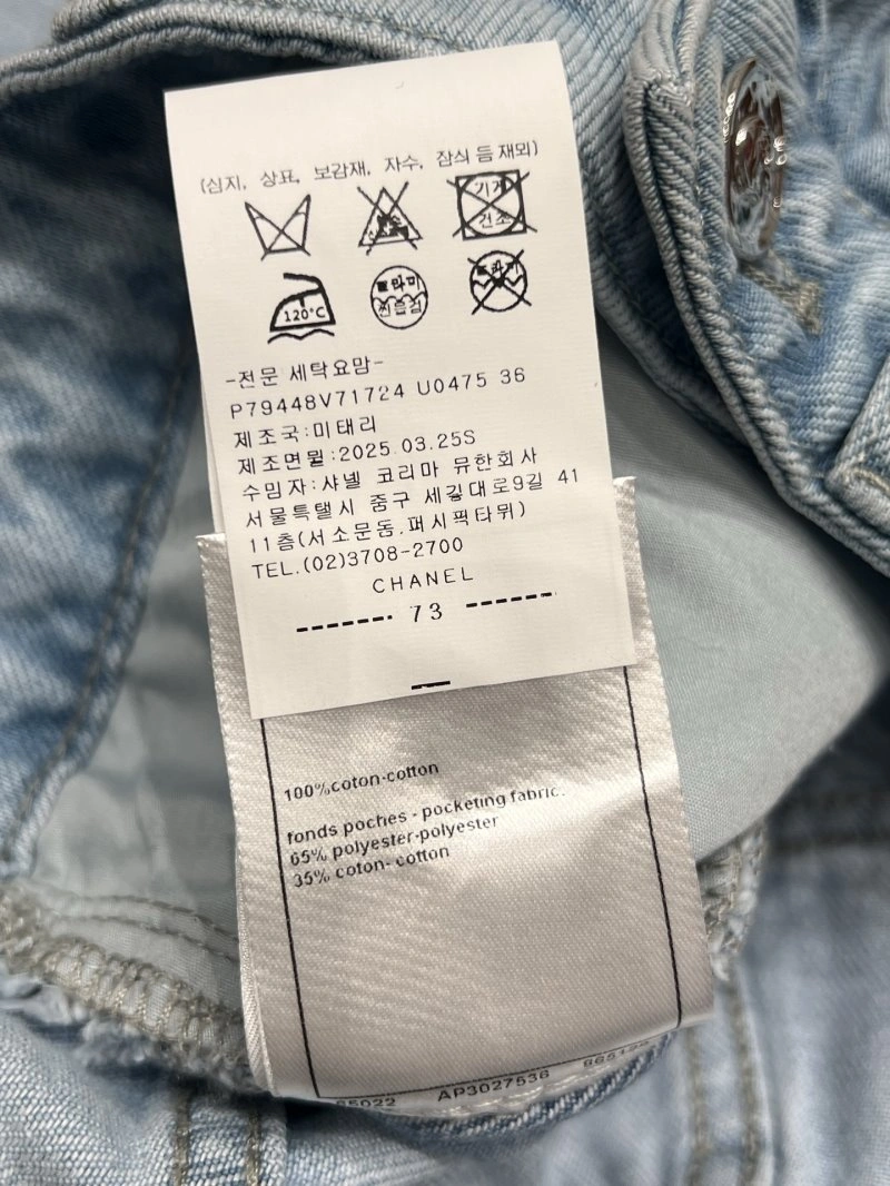 Affordable Chanel Jeans