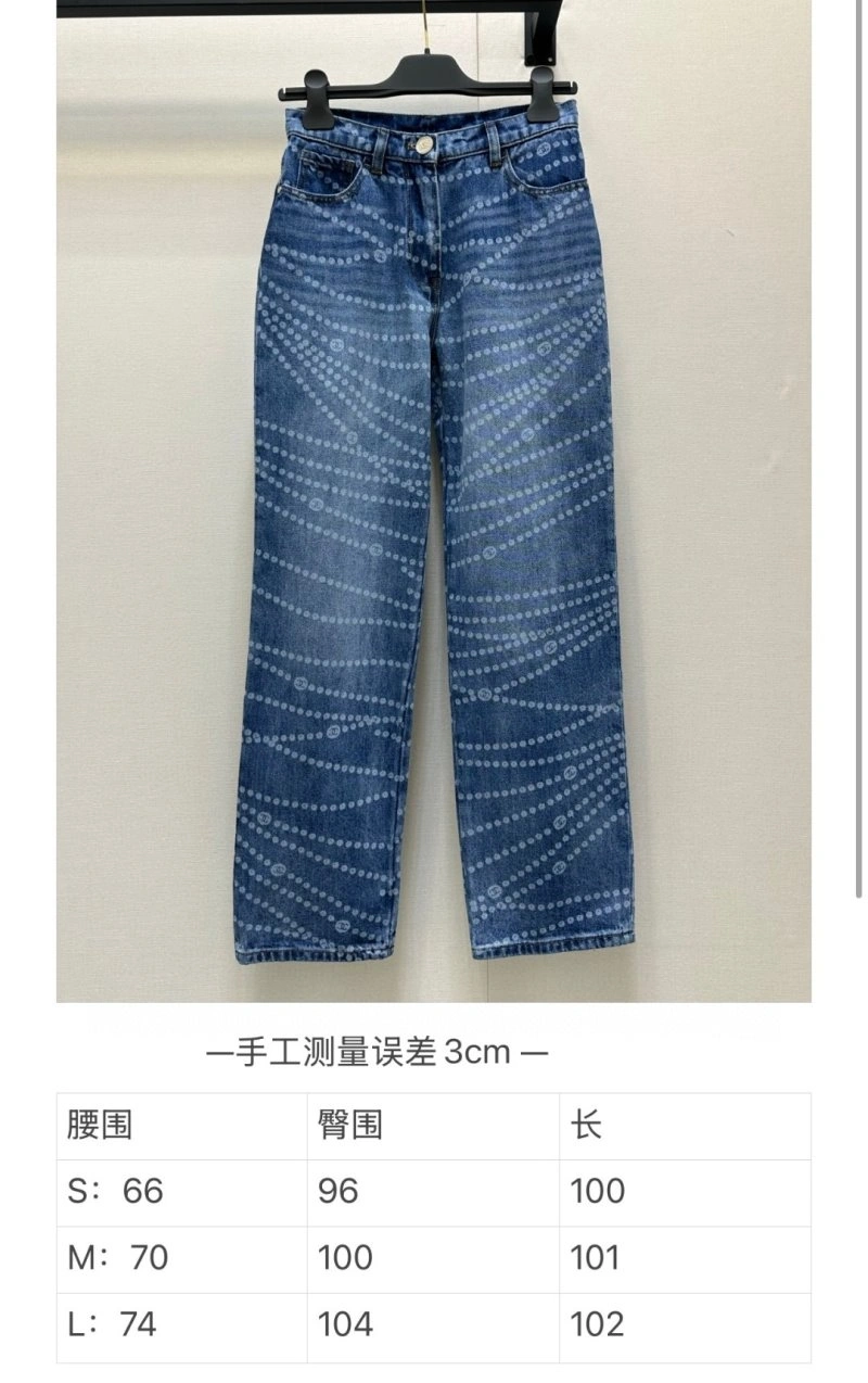 Low-cost Chanel Jeans