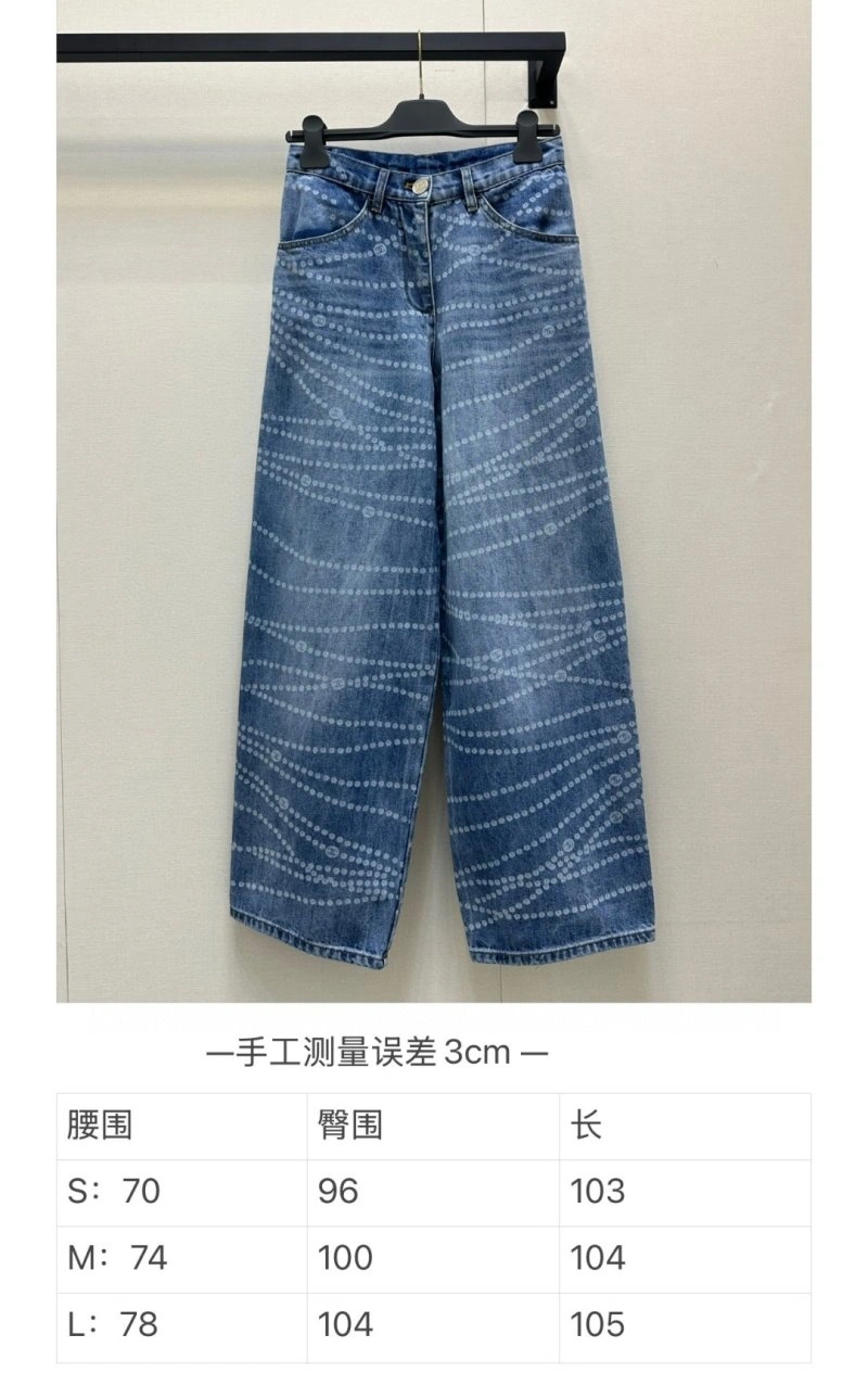 Budget-friendly Chanel Jeans