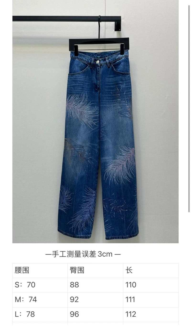 High accuracy Chanel Jeans