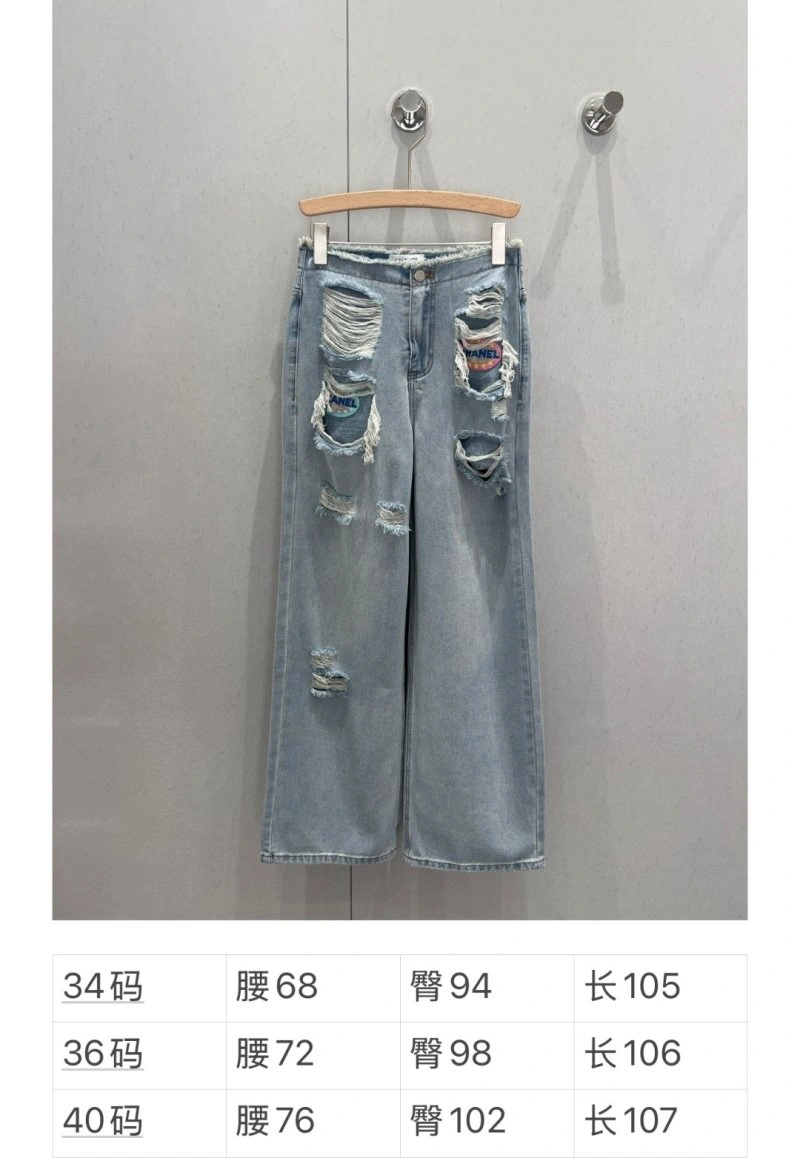 High fidelity Chanel Jeans