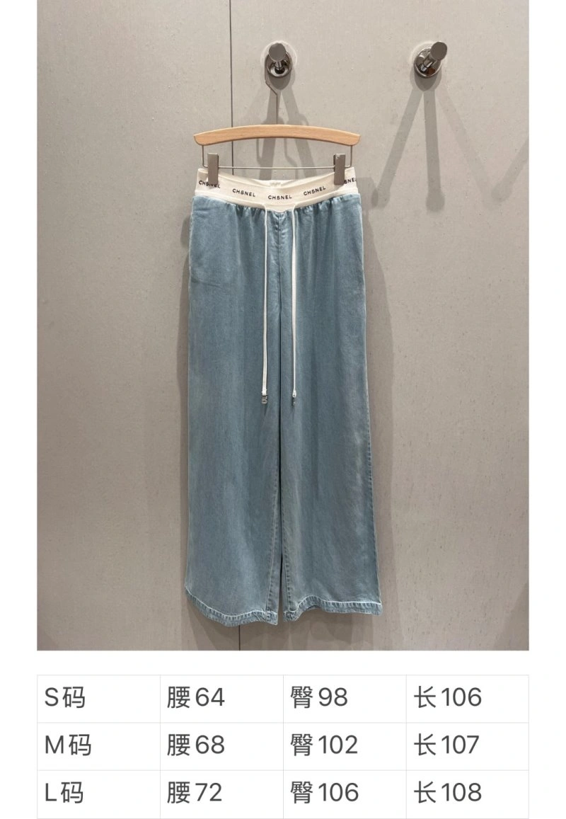 1:1 copy Chanel Jeans