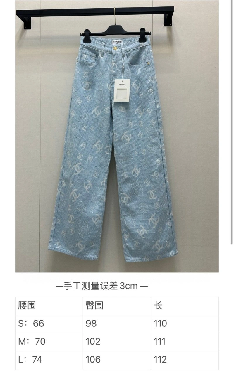 High accuracy Chanel Jeans