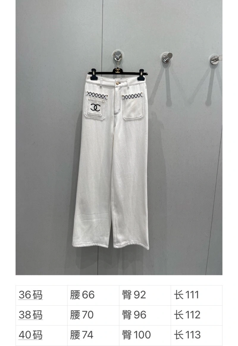 Exact replica Chanel Jeans