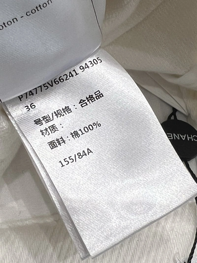 Exact replica Chanel Jeans