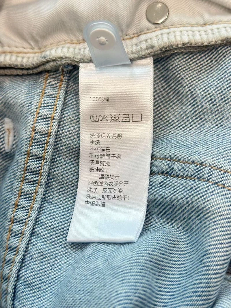 Exact replica Chanel Jeans
