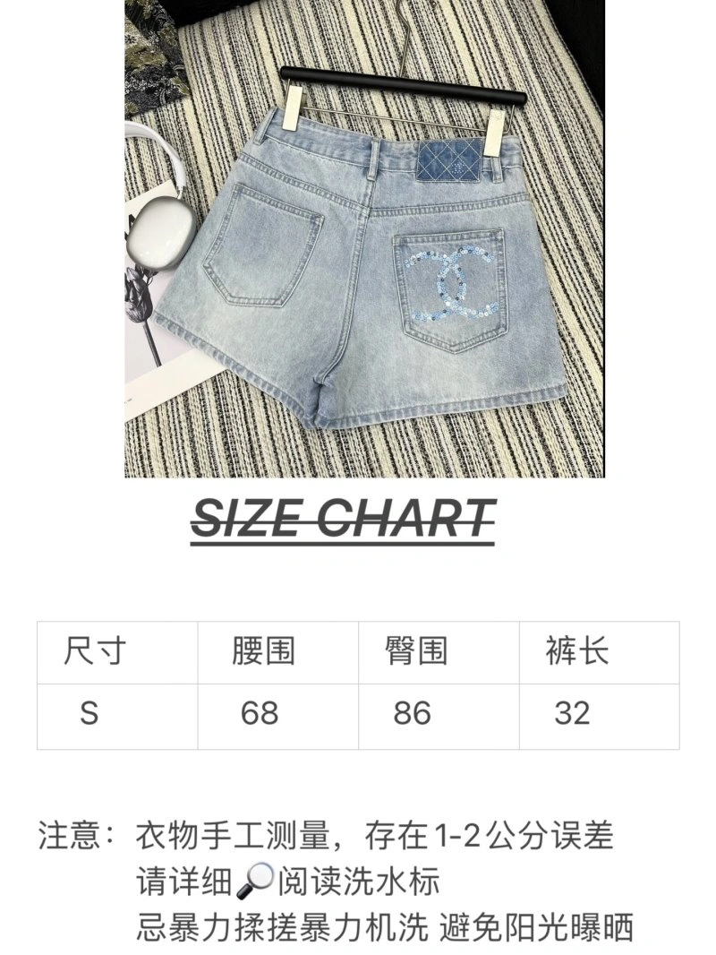 Mirror quality Chanel Jeans