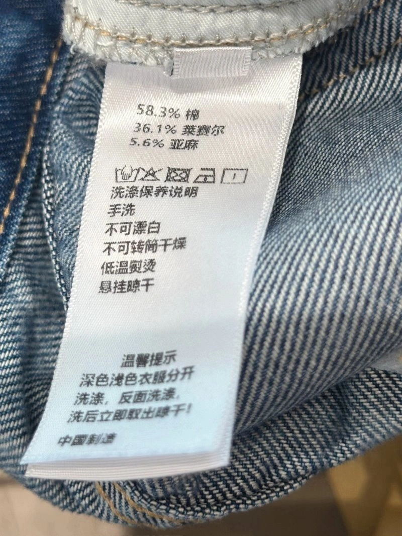 Top mirror Chanel Jeans