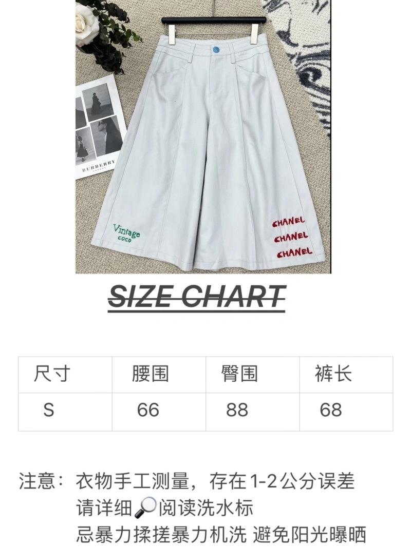 Affordable Chanel Jeans