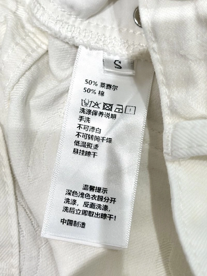 High fidelity Chanel Jeans