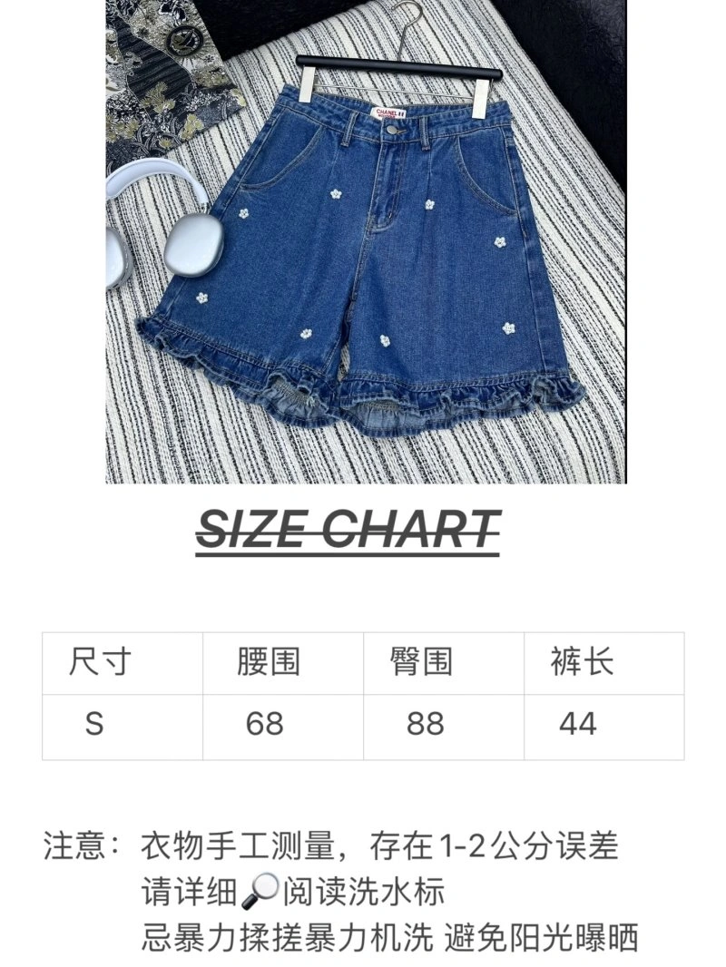 Discounted Chanel Jeans