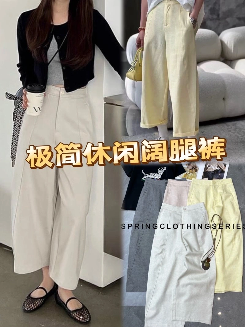 Chanel Long Pants